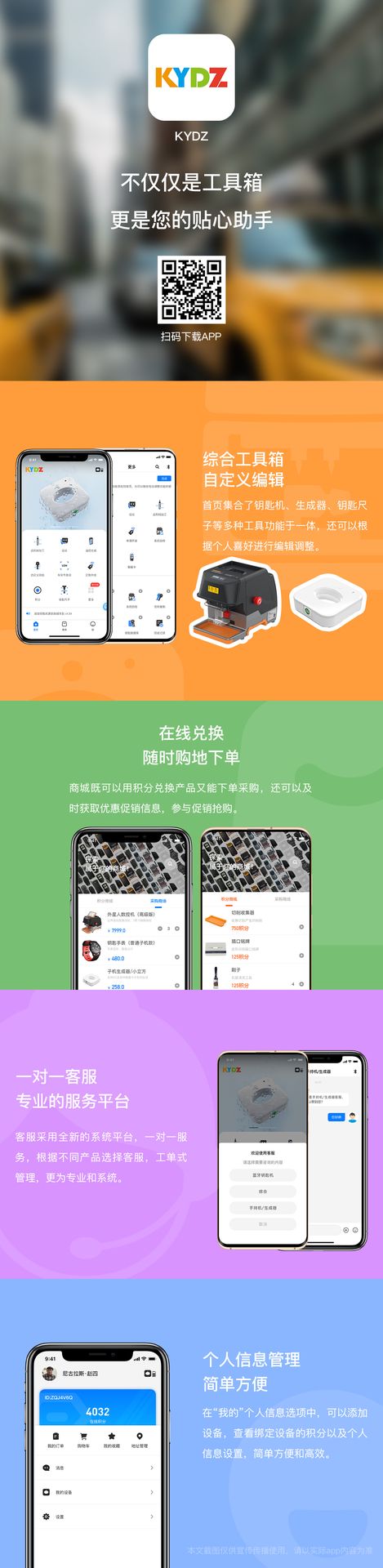 软件下载 | My Website